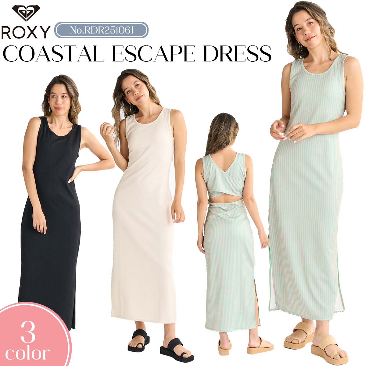【楽天市場】25 SS ROXY ロキシー ワンピース COASTAL ESCAPE DRESS タイとフィット ロング丈 アウトドア マリン ...