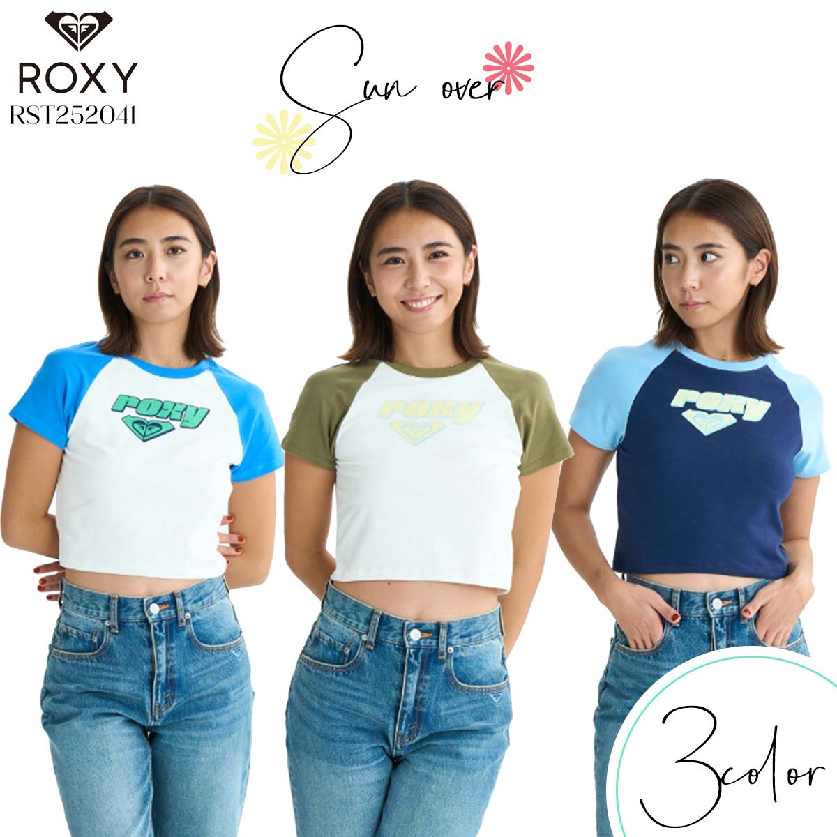 【楽天市場】25 HS ROXY ロキシー Tシャツ 半袖 ショート丈 スポーティー チビT アウトドア マリンスポーツ サーフィン 2025年春夏 SUN OVER レディース 品番 ...