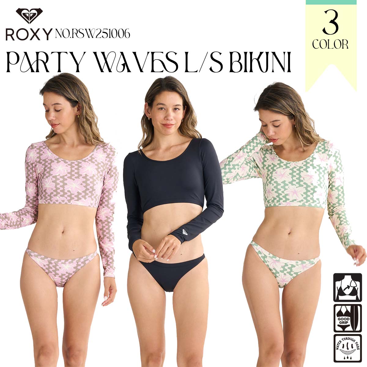 【楽天市場】25 SS ROXY ロキシー 水着 PARTY WAVES L/S BIKINI スイムウェア セットアップ パット取り外し ウォータースルーパッド アウトドア マリンスポーツ ...