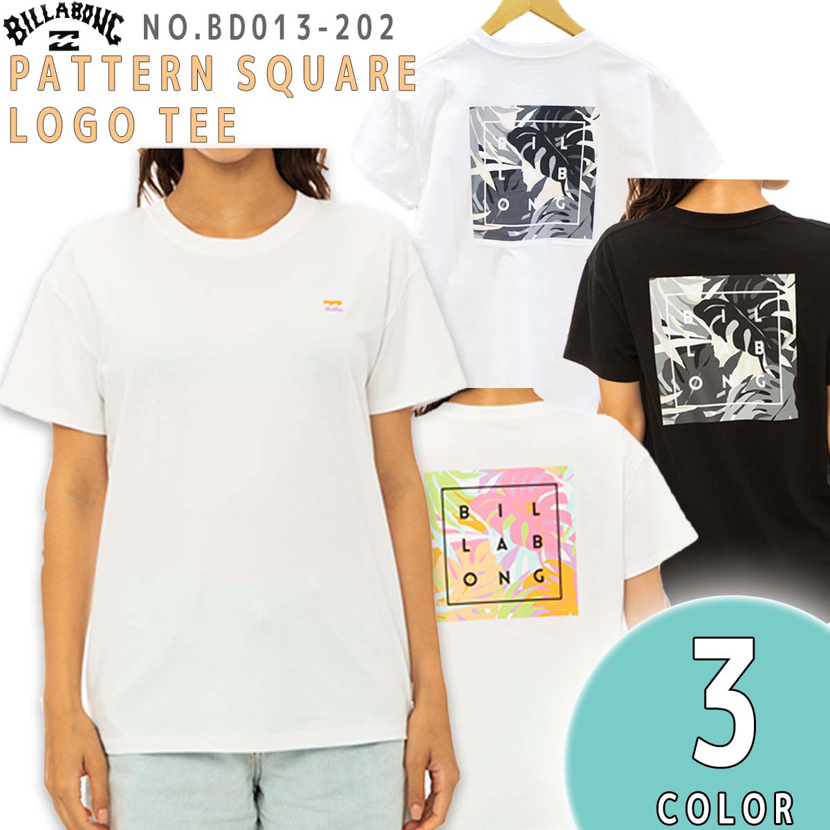 【楽天市場】23 SS BILLABONG ビラボン Tシャツ PATTERN SQUARE LOGO TEE 半袖 ボディーフィット ...