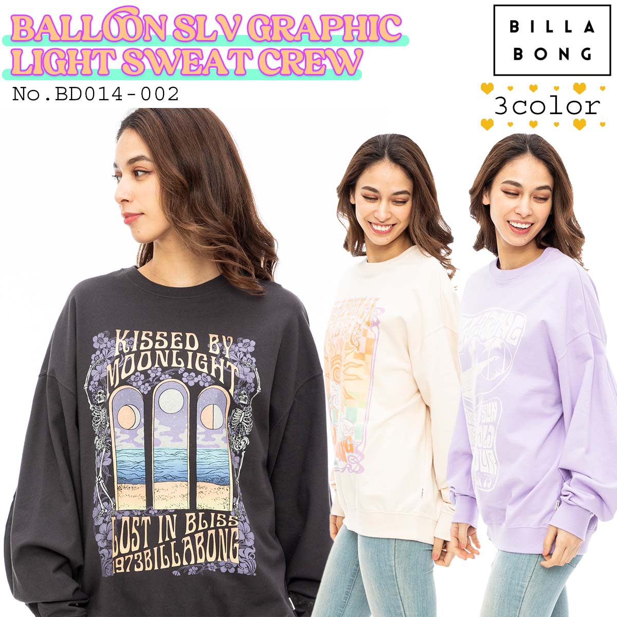【楽天市場】23 BILLABONG ビラボン スウェット BALLOON SLV GRAPHIC LIGHT SWEAT CREW 長袖 ...