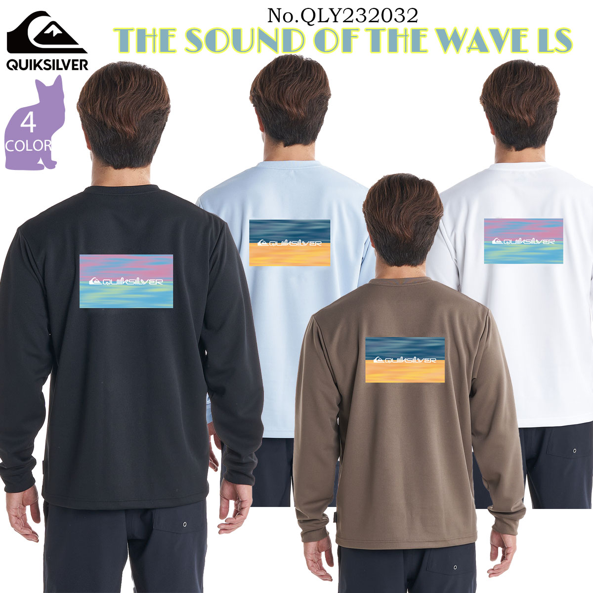 【楽天市場】23 SS Quiksilver クイックシルバー ラッシュガード THE SOUND OF THE WAVE LS ロンT 長袖 ...