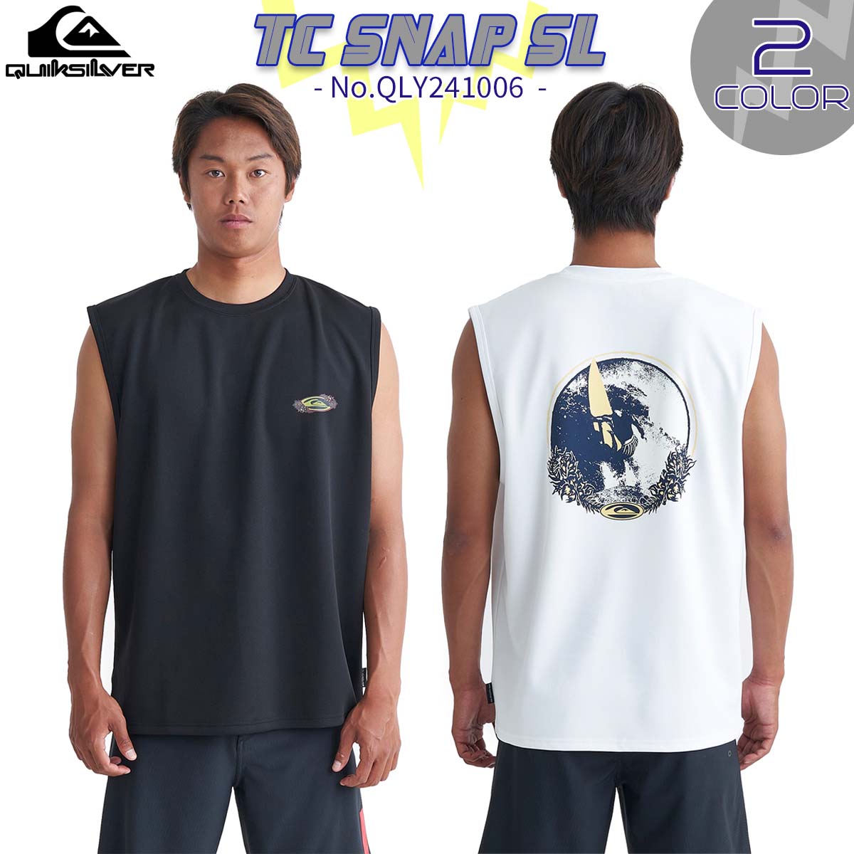 【楽天市場】24 SS QUIKSILVER クイックシルバー ラッシュガード TC SNAP SL タンクトップ ラッシュタンク 水着 ノー ...