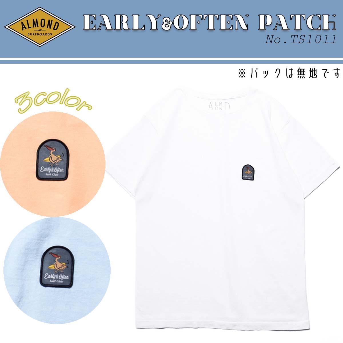 【楽天市場】24 SS Almond アーモンド Tシャツ EARLY&OFTEN PATCH 半袖 トップス ペリカン 刺繍 ワッペン ...