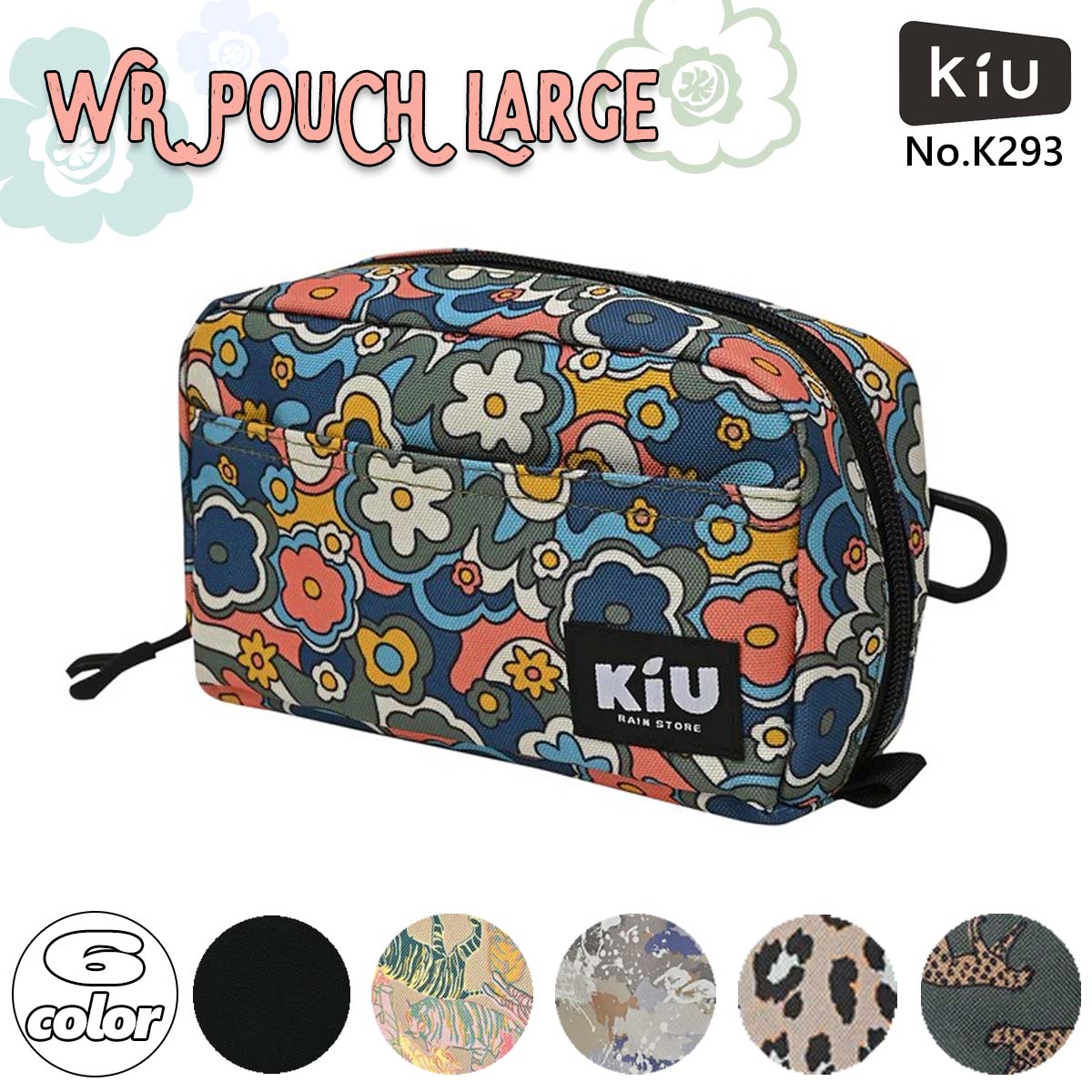 【楽天市場】KiU キウ ウォーターリペレントポーチ L 化粧ポーチ メイクポーチ 撥水 はっ水 防水 小物入れ ポケット 付き トラベル用 旅行用 カラビナ付 アウトドア キッズ 子供 大人 ...