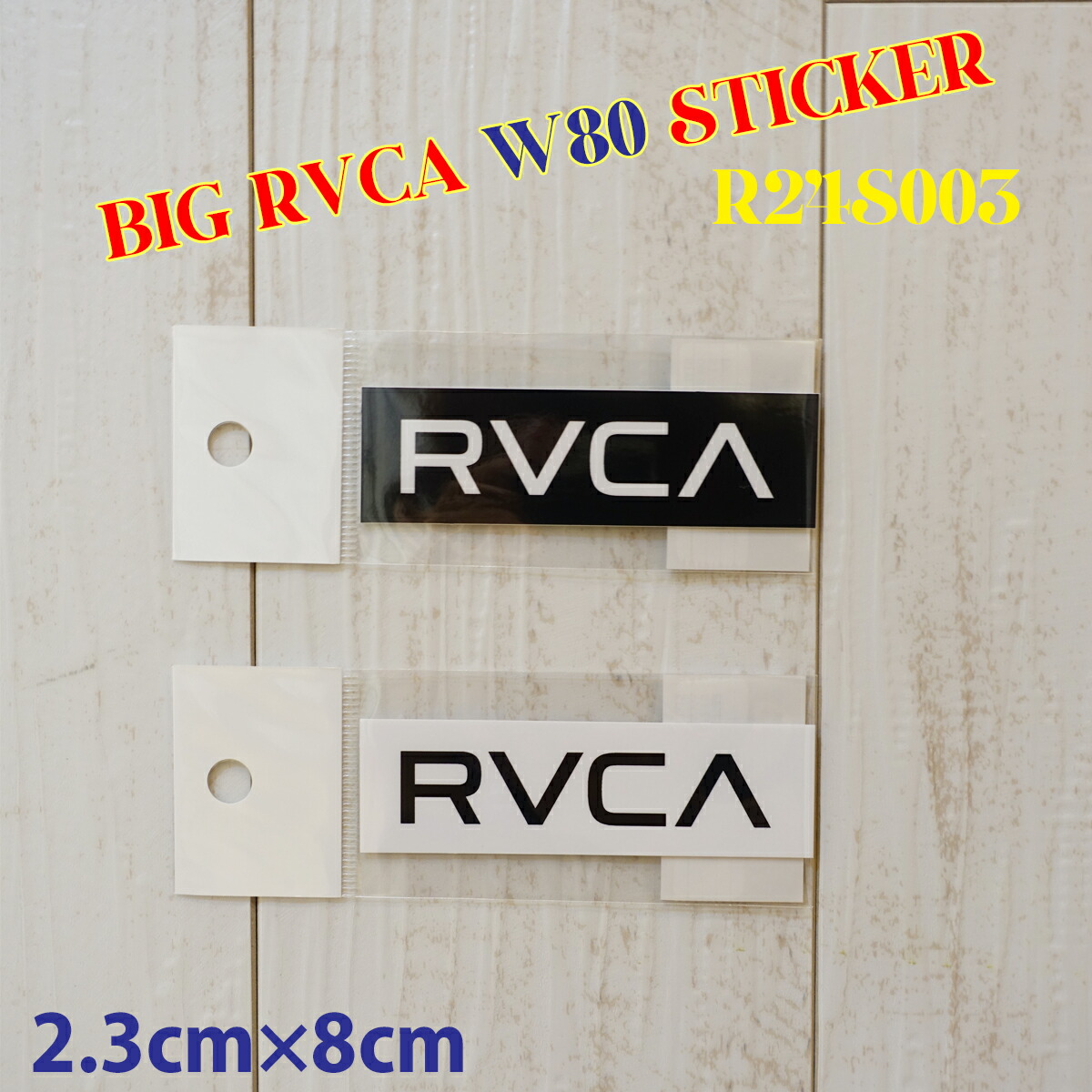 【楽天市場】【10/4～10/8エントリーでP10倍】RVCA ルーカ シール ステッカー BIG RVCA W80 STICKER ロゴステッカー ロゴ サーフィン サーフボード 品番 ...