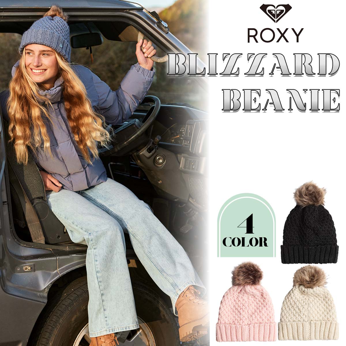 【楽天市場】24/25 ROXY ロキシー ニット帽 BLIZZARD BEANIE 帽子 ビーニー ボンボン アクリル スノー スノーボード スノボ スキー ウィンタースポーツ レディース ...