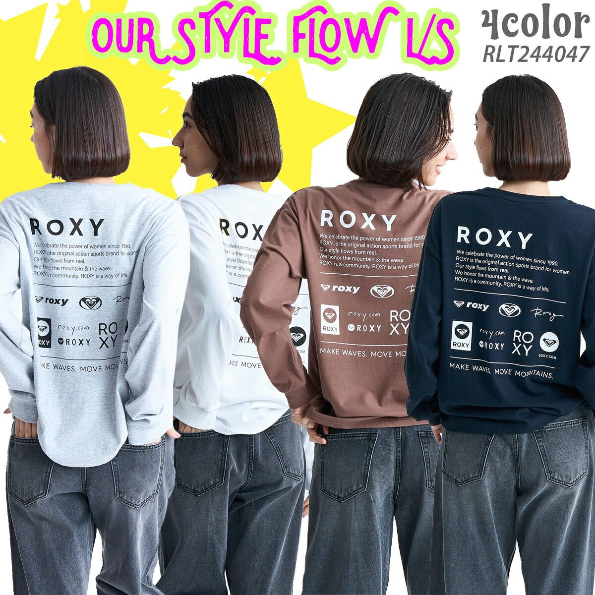 【楽天市場】24 ROXY ロキシー ロンT OUR STYLE FLOW L/S ロングスリーブ Tシャツ トップス サーフィン レディース ...