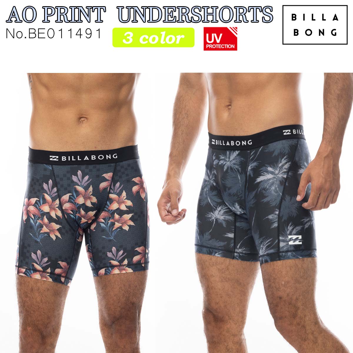 【楽天市場】24 SS BILLABONG ビラボン インナーパンツ AO PRINT UNDERSHORTS アンダーショーツ サポーターパンツ 柄 メンズ UPF30～50 2024年春夏 ...
