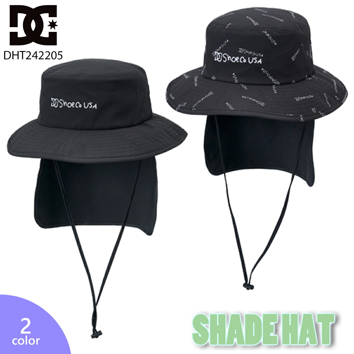 【楽天市場】【1/24～1/28エントリーでP10倍】24 DC ディーシー ハット SHADE HAT シェードハット ビーチ 山 ...