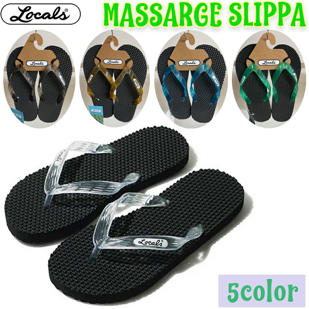 【楽天市場】24 LOCALS Locals ローカルズ ビーチサンダル MASSARGE SLIPPA ビーサン スリッパ 外履き ロゴ ...