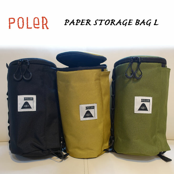 【楽天市場】POLeR ポーラー ペーパーバッグ PAPER STORAGE BAG L トイレットペーパー ケース バッグ キャンプ トラベル 旅行 アウトドア 登山 サーフィン 海 ...