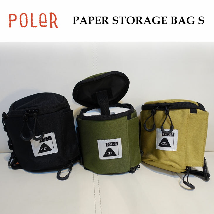 【楽天市場】【7/19～7/25エントリーでP10倍】POLeR ポーラー ペーパーバッグ PAPER STORAGE BAG S トイレットペーパー ケース バッグ キャンプ トラベル 旅行 ...