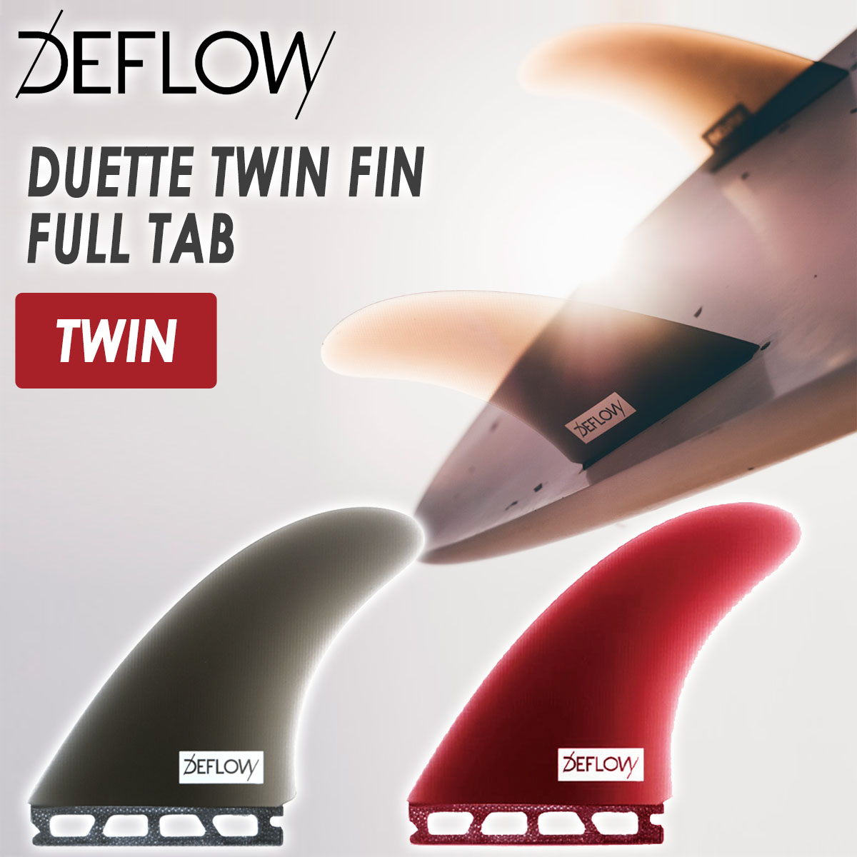 【楽天市場】DEFLOW デフロウ フィン DUETTE TWIN FIN FULL TAB デュエット ツインフィン フルタブ シングルタブ 2FIN 2フィン 2本 futures ...