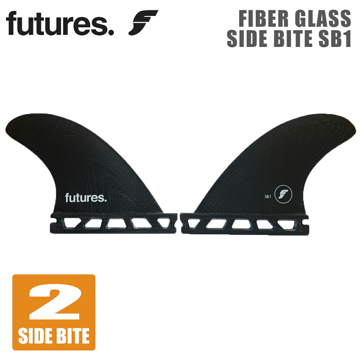 【楽天市場】23 futures. フューチャー フィン サイドバイト FIBER GLASS SIDE BITE SB1 ファイバーグラス ...
