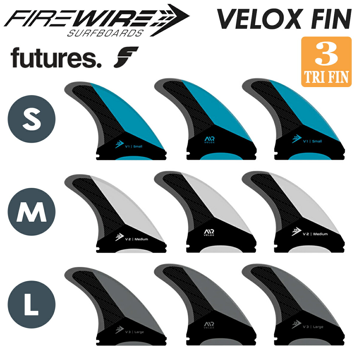 【楽天市場】Firewire Designs ファイアーワイヤー デザイン フィン VELOX FIN 3 FIN SET べロックス ...