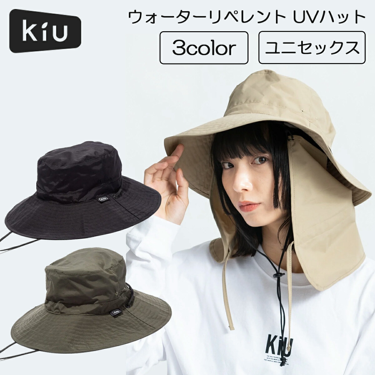 【楽天市場】Kiu キウ ハット ウォーターリペレント UV HAT UVカット はっ水 防水 メッシュ 通気 耐久 サーフハット あご紐 ドローコード 品番 K213 日本正規品：オーシャン ...
