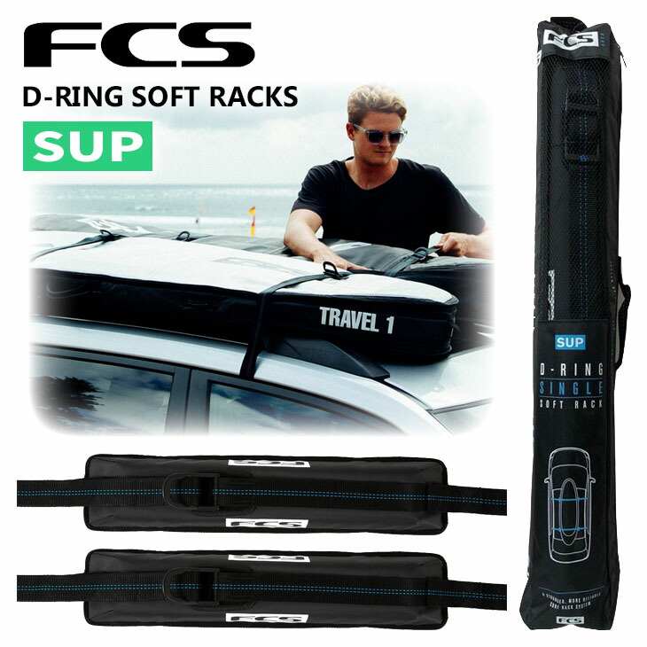 【楽天市場】【12/4～12/10エントリーでP10倍】24 FCS キャリア ラック FCS D-Ring SUP Single Soft Rack ディーリング サップ ソフト ラック ...