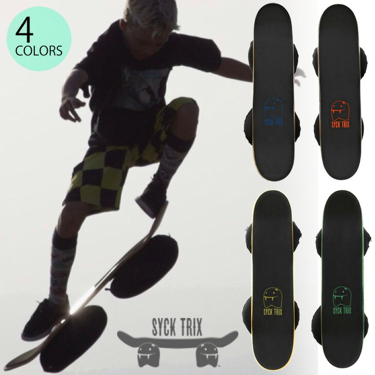 【楽天市場】SYCK TRIX シックトリックス バランスボード 体幹 トレーニング エクササイズ スケート サーフィン スケートボード ...