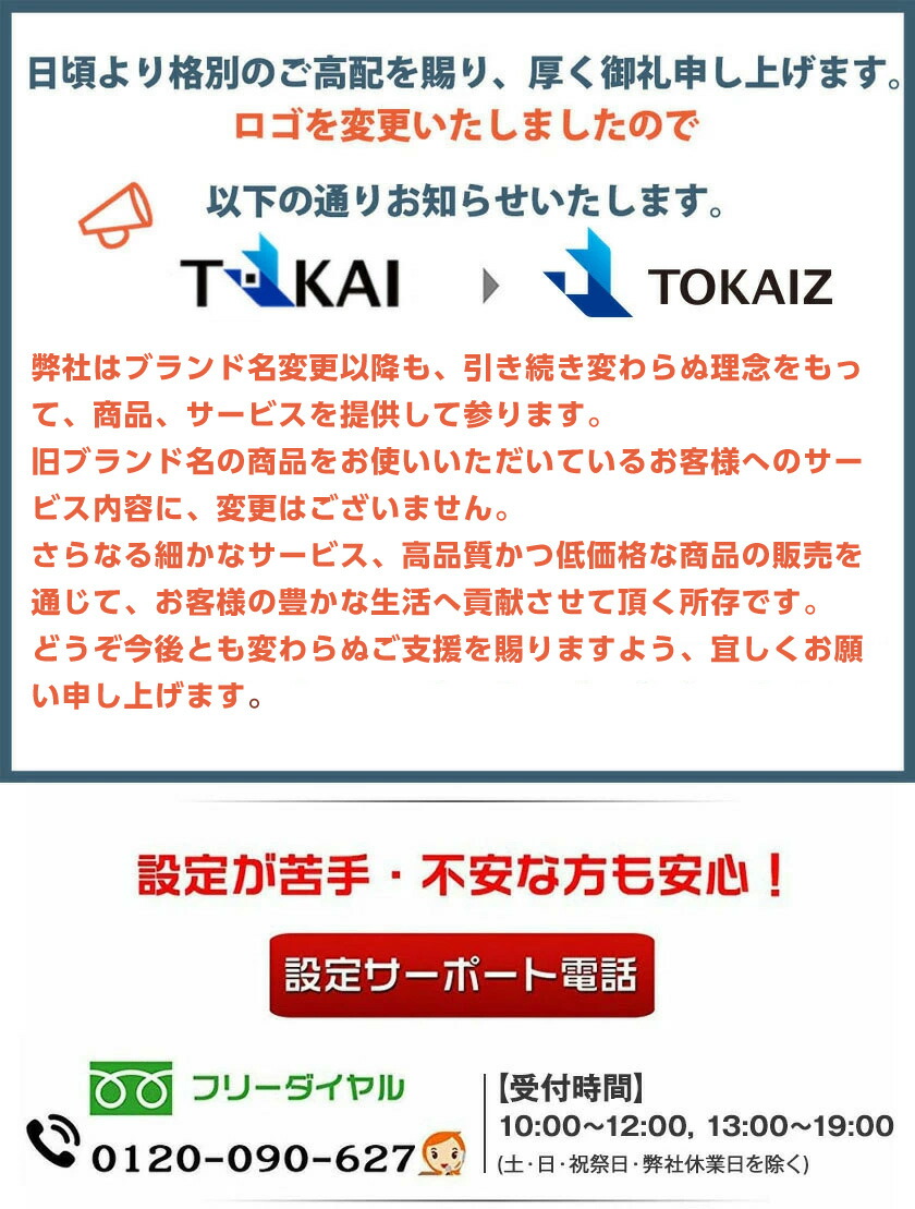 【楽天市場】【送料無料】タイムカード TOKAIZ 002s対応 Sカード TC-002 集計機能対応 カード 番号001～100 100枚入り TOKAIZ タイムレコーダー TR-002 ...