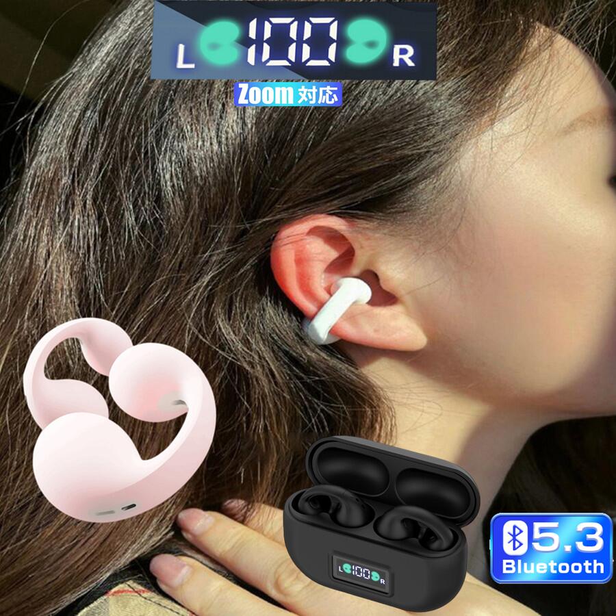 【楽天市場】【骨伝導イヤホン ワイヤレス 耳をふさがない】イヤカフ型のイヤホン ワイヤレスイヤホン bluetooth5.3 快適 音漏れ防止耳掛け式 bluetooth イヤホン ノイズ ...