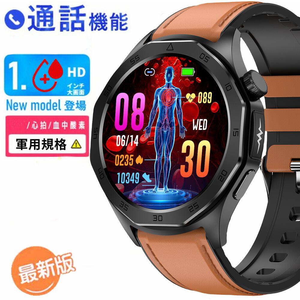 【楽天市場】【軍用規格 品質保証】大画面 通話機能付き LINE Gmail SOS機能 スマートウォッチ レディース メンズ 血中酸素 心拍 ...