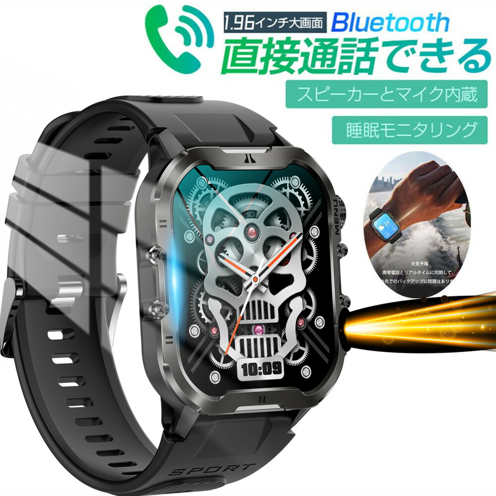 【楽天市場】【新機能搭載】 スマートウォッチ SOS機能 Bluetooth 5.3 通話機能付き 2.10インチ大画面 皮 LINE ...