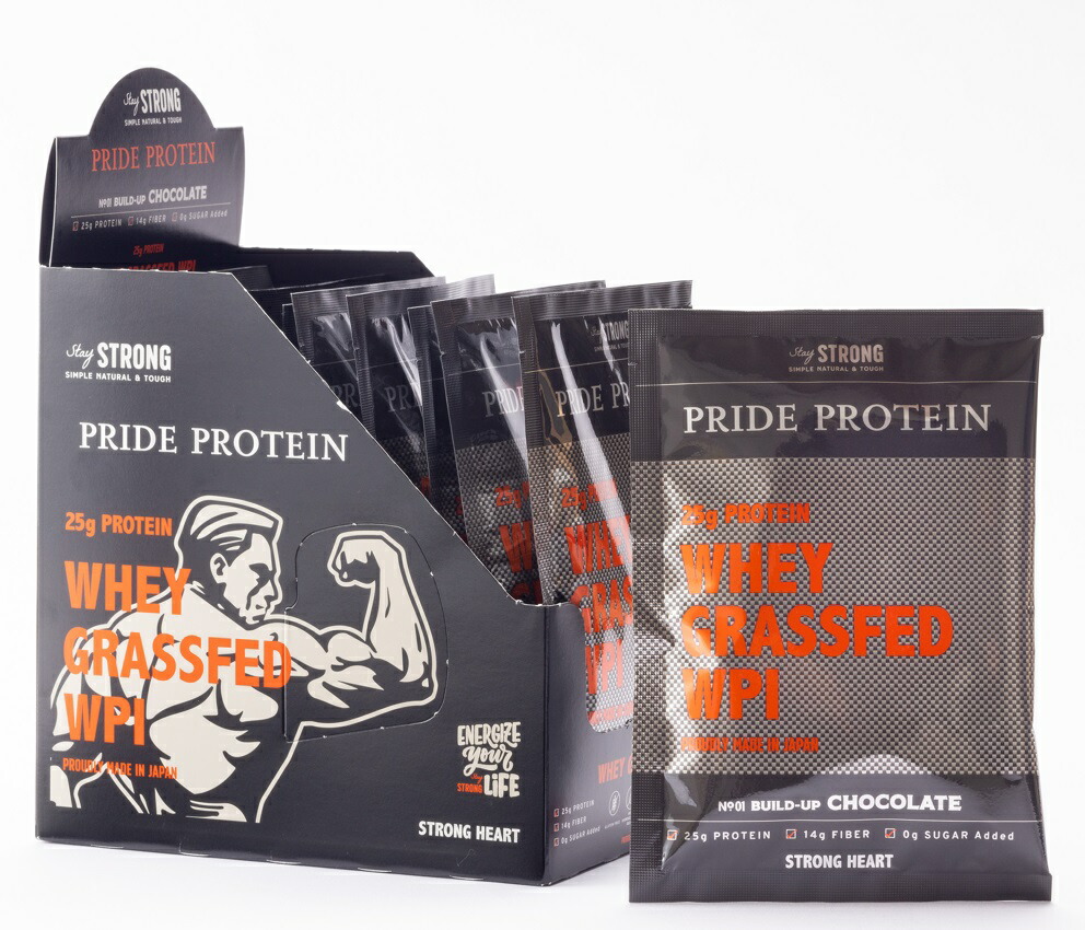 【楽天市場】PRIDE PROTEIN (プライドプロテイン) 10包セット グラスフェット powder たんぱく質25g 食物繊維14g ...