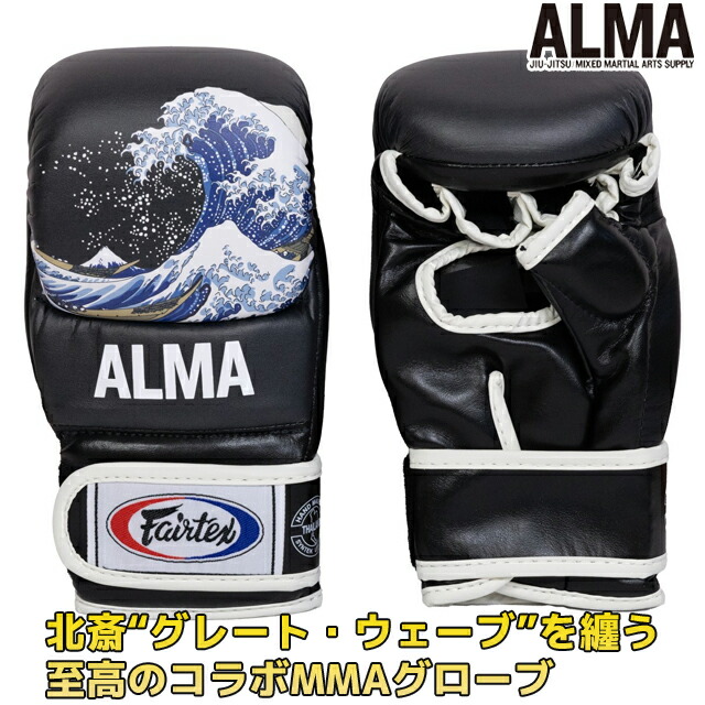 【楽天市場】【ポイント10倍★～12/11(木)01:59】ALMA(アルマ) Fairtex ALMA Grappling Gloves ...