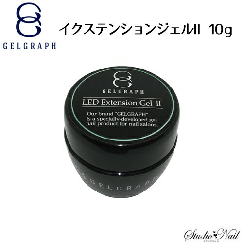 【楽天市場】送料無料 ジェルグラフ GELGRAPH イクステンションジェル2 LED専用 10g クリアジェル：スタジオ ネイル