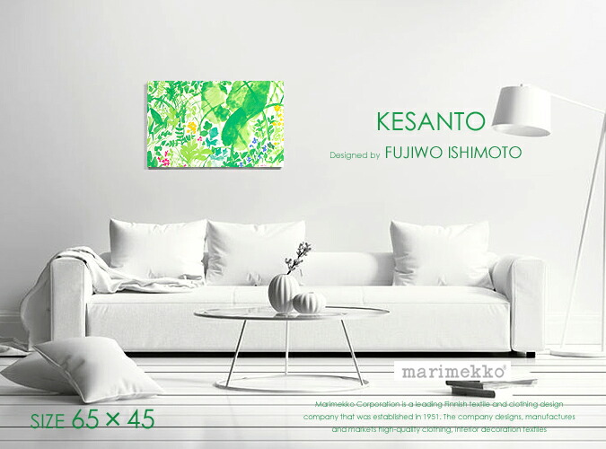 【楽天市場】ファブリックパネル/ファブリックボードmarimekko(マリメッコ)KESANTO・ケサント[ご注文サイズ：W65cm× ...