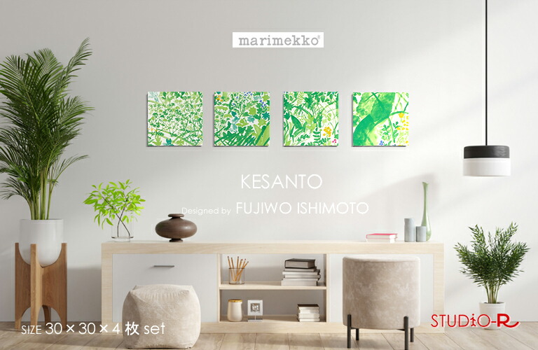 【楽天市場】ファブリックパネル/ファブリックボードmarimekko(マリメッコ)KESANTO・ケサント[ご注文サイズ：W30cm× ...
