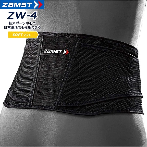 【楽天市場】ザムスト ZAMST ZW-4 腰 サポーター 固定 圧迫 腰痛 ソフト サポート 男性 女性 中学 高校 大人 メッシュ：Stuffin楽天市場店