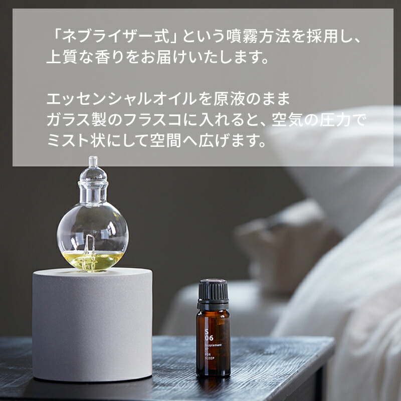 【楽天市場】アットアロマ ＠aroma アロマ ディフューザー ネブライジング ディフューザー オーブ nebulizing diffuser orb ネブライザー式 広範囲 最大40畳 静か ...