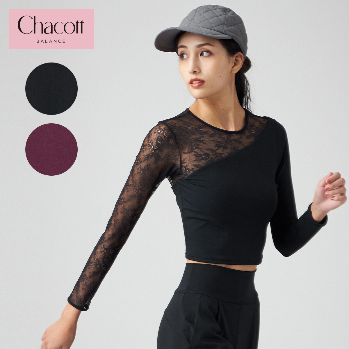 【楽天市場】Chacott BALANCE チャコット ヨガウェア トップス レースコンビアシンメトリートップ 256200-0910-43 ...