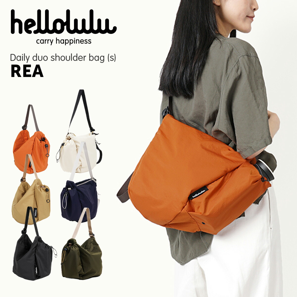 【楽天市場】ハロルル hellolulu REA ショルダーバッグ 2023FW 7500540 ボトルホルダー付き リサイクルポリエステル メンズ レディース 男女兼用 撥水加工 3way ...