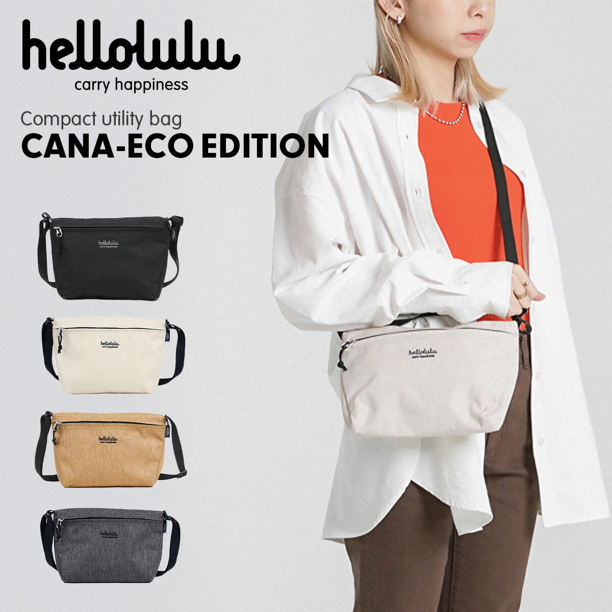 【楽天市場】ハロルル hellolulu CANA-ECO EDITION ミニ ショルダーバッグ 7500800 リサイクルポリエステル メンズ レディース 男女兼用 撥水加工 ポケット付き ...