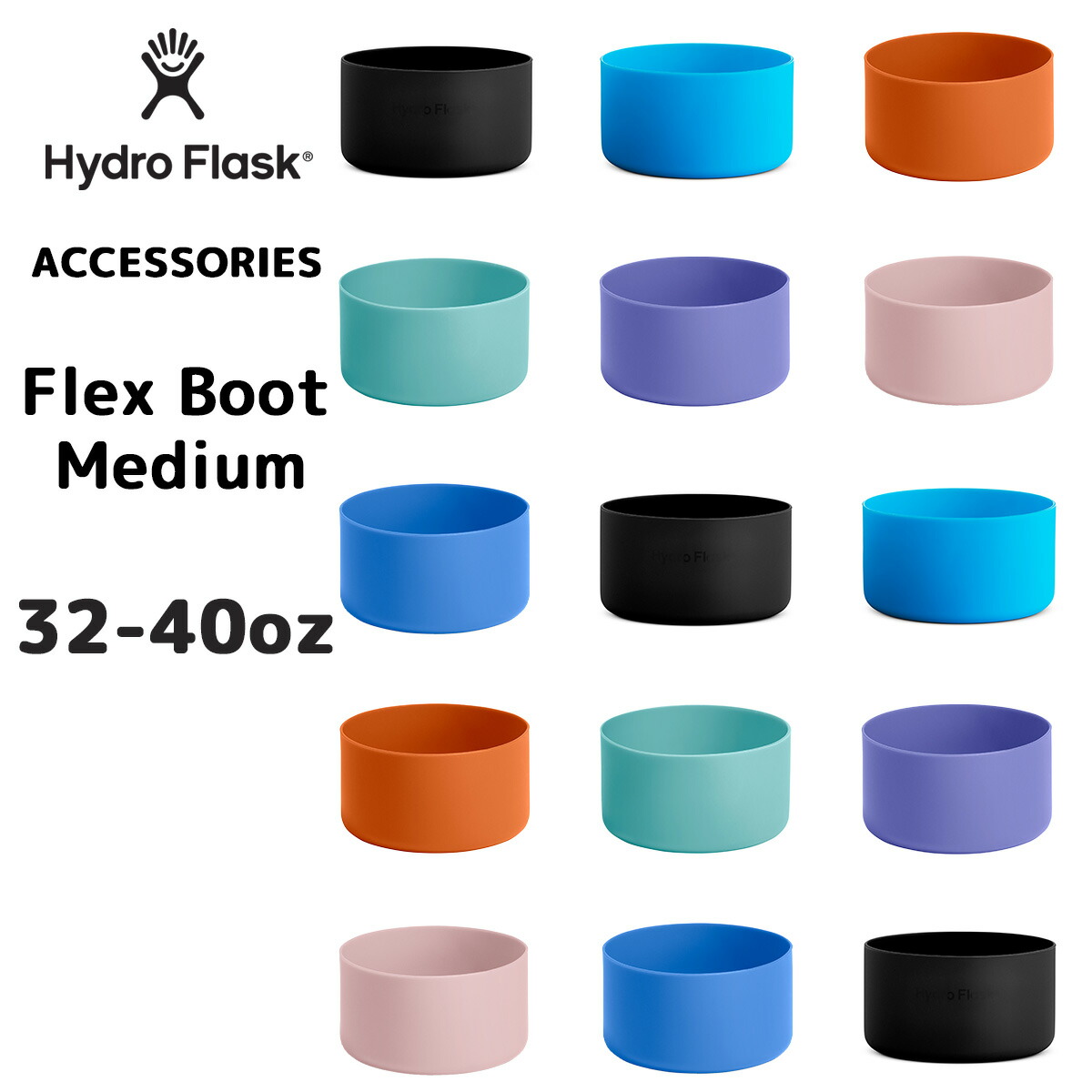 【楽天市場】【正規品】ハイドロフラスク ミディアムフレックスブート 32-40oz [5089008] HydroFlask Medium Flex Boot アクセサリー ...