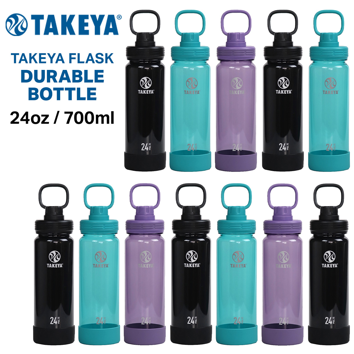 【楽天市場】タケヤフラスク デュラブルボトル 700ml 24oz タケヤ 水筒 ボトル 軽量 ハンドル付き バンパー付き TAKEYA FLASK プラボトル 樹脂製 直飲み スポーツ ...