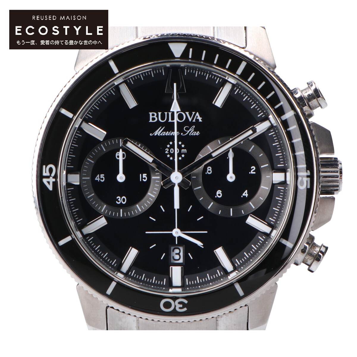 【楽天市場】BULOVA ブローバ 【美品】96B272 Marine Star マリンスター 回転ベゼル クロノグラフ 腕時計 シルバー ...
