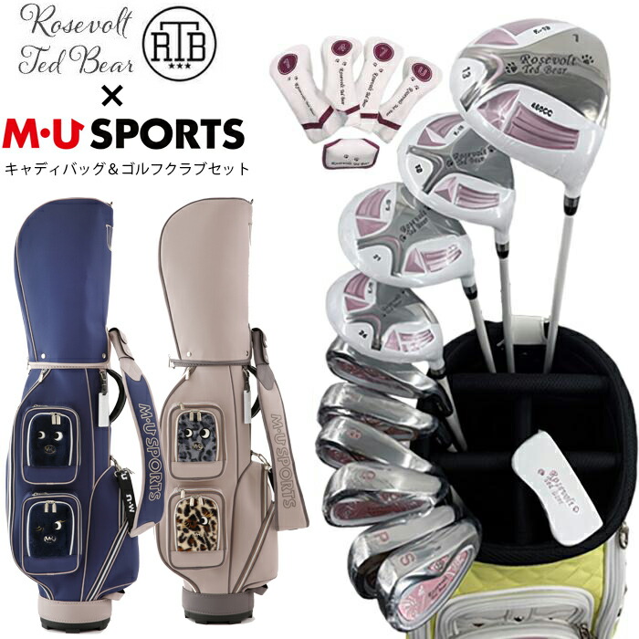 【楽天市場】【店内全品ポイント10倍＆クーポン割引！2/10(月)1:59迄】特別セット MU SPORTS レギュラーソール キャディバッグ ...
