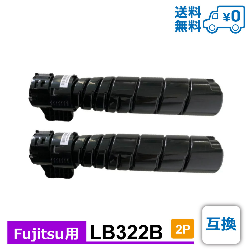 【楽天市場】【送料無料・LB322B 2個セット・1個当たり8,499円】Fujitsu（富士通）用 互換 トナーカートリッジ Printer XL-9450：STYLEDmart 楽天市場店