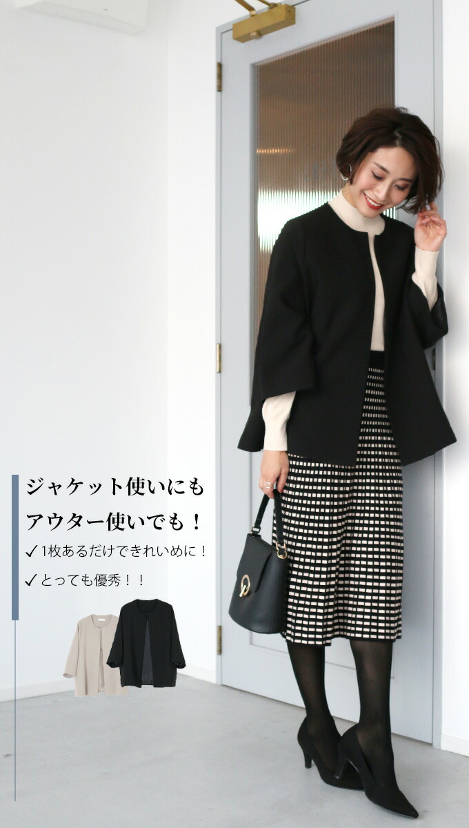 【楽天市場】ジャケット レディース 春 冬 秋 50代 フォーマル 40代 オフィス 春夏 ノーカラー ジャケット ライトアウター 卒業式 ...