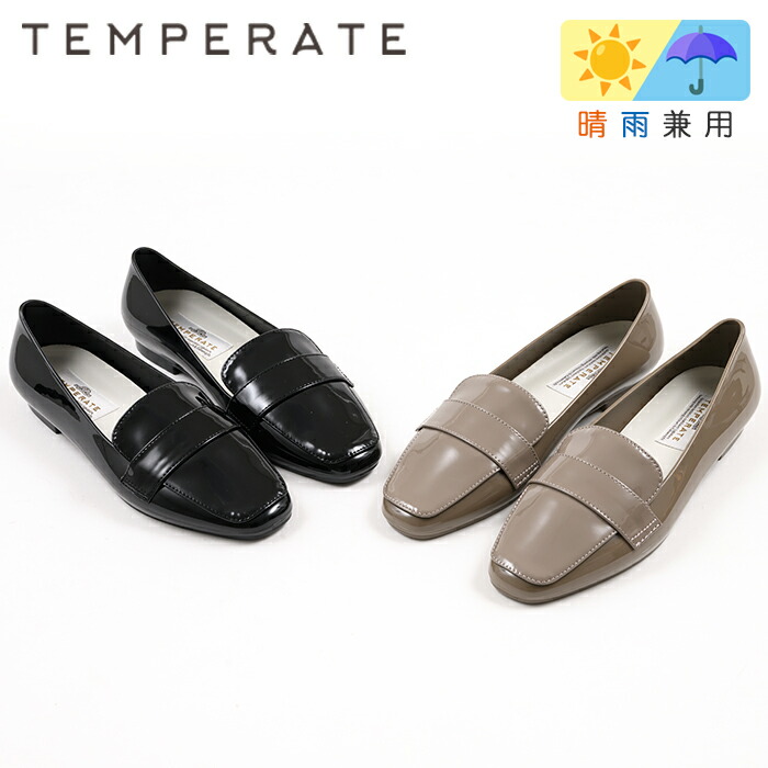 【楽天市場】TEMPERATE テンパレイト レイン シューズ 雨の日パンプス 晴雨兼用 レディース 靴 防水 デイリー 通勤 通学：styleism 「スタイルイズム」