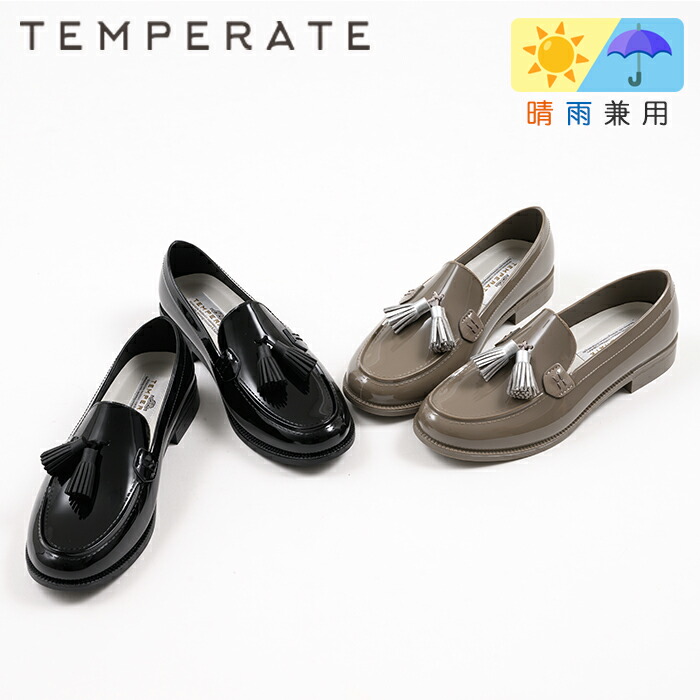 【楽天市場】TEMPERATE テンパレイト レイン シューズ 雨の日ローファー 晴雨兼用 レディース 靴 防水 デイリー 通勤 通学：styleism 「スタイルイズム」