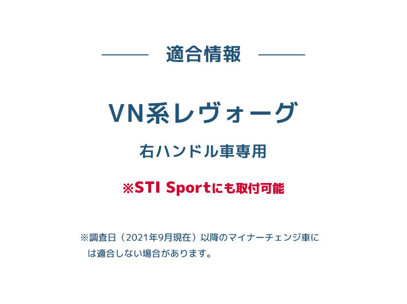 【楽天市場】【送料無料】[3点セット] YAC(ヤック) スバル VN系 レヴォーグ専用 エアコンドリンクホルダー SY-SB8/SY-SB9+センターコンソールトレイ SY-SB11 ...