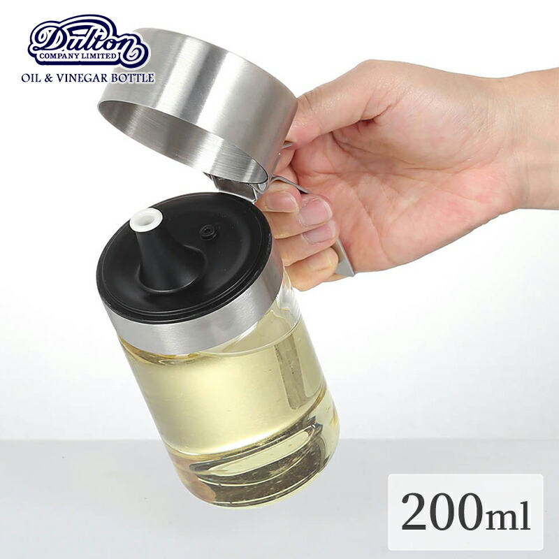 【楽天市場】DULTON オイルボトル 200ml 調味料ボトル 調味料入れ 詰め替えボトル オリーブオイル入れ オイルディスペンサー ダルトン ステンレス 耐熱ガラス オイル＆ビネガー 醤油 ...