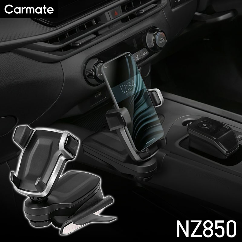 【楽天市場】CARMATE（カーメイト） ノート専用スマホホルダー コンソール取り付け シルバー NZ850 車 アクセサリー 専用設計 カスタム パーツ 日産 ニッサン ノート E13 ...