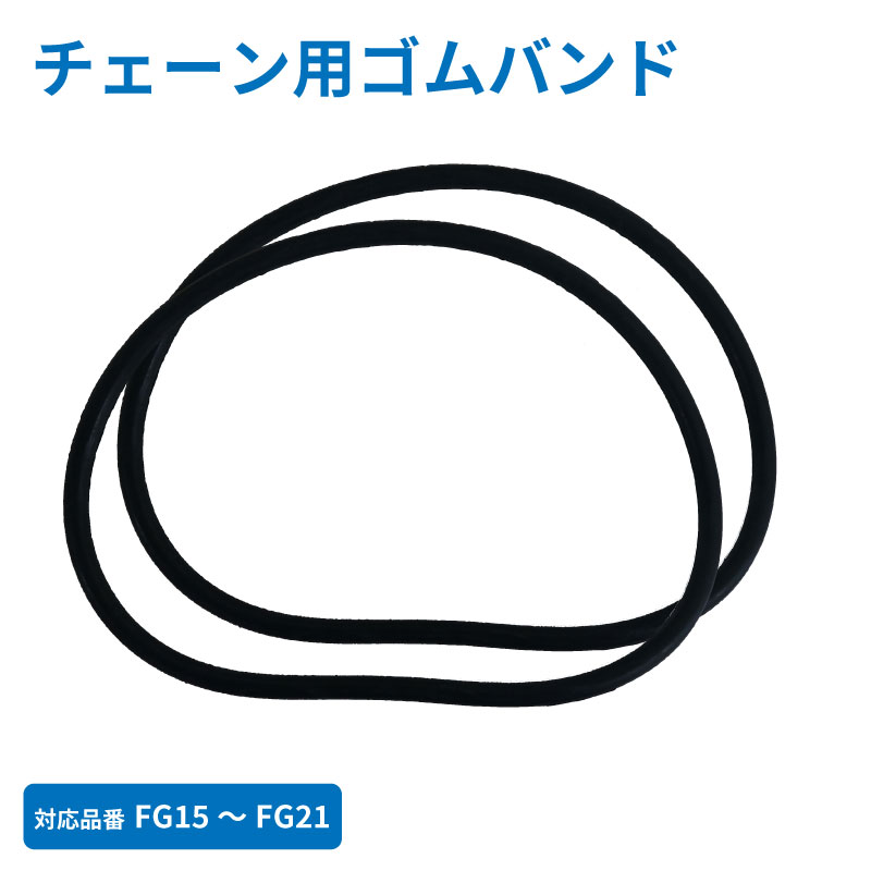 【楽天市場】【クロネコゆうパケットで送料無料】Gneed金属チェーン用ゴムバンド ラダーチェーン/ハシゴ型/乗用車向け/ジャッキアップ不要/スノーチェーン/タイヤチェーン 対応品番 FG15 ...