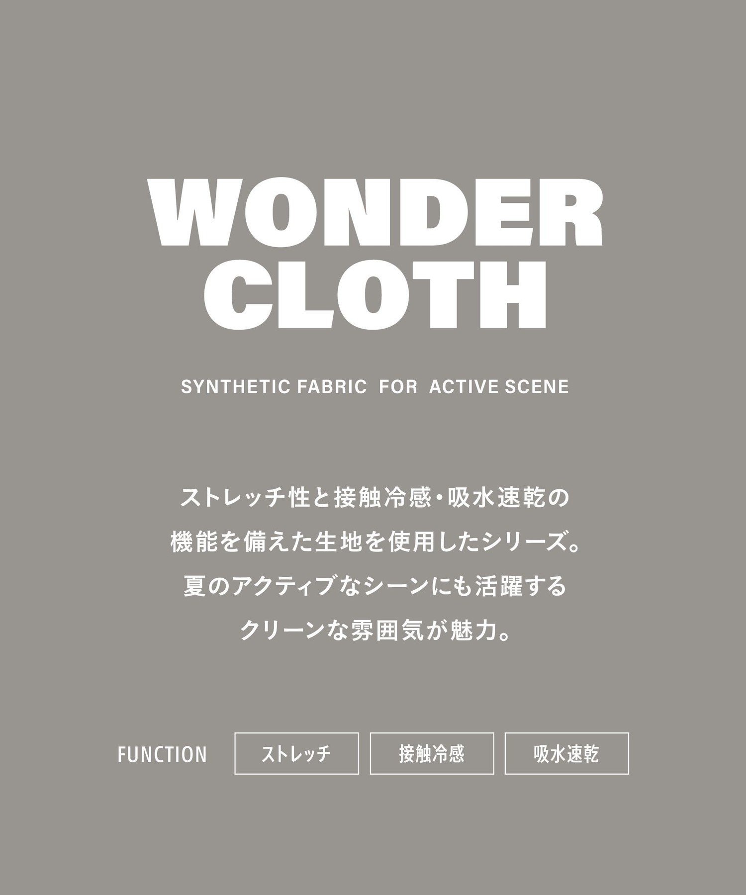 UNITED ARROWS green label relaxing WONDER CLOTH クルーネック 半袖 Tシャツ -ストレッチ ...